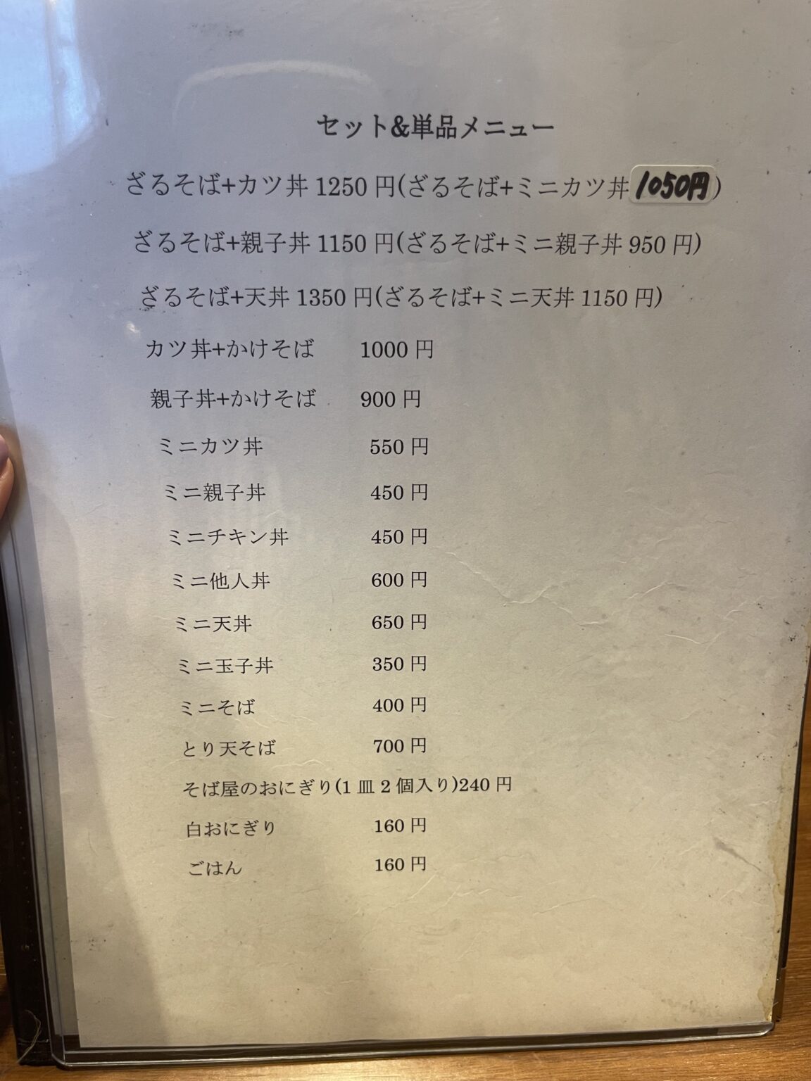 ちぱなブログ | 北九州ぷらりごはん日記ときどき旅 | ちぱログ